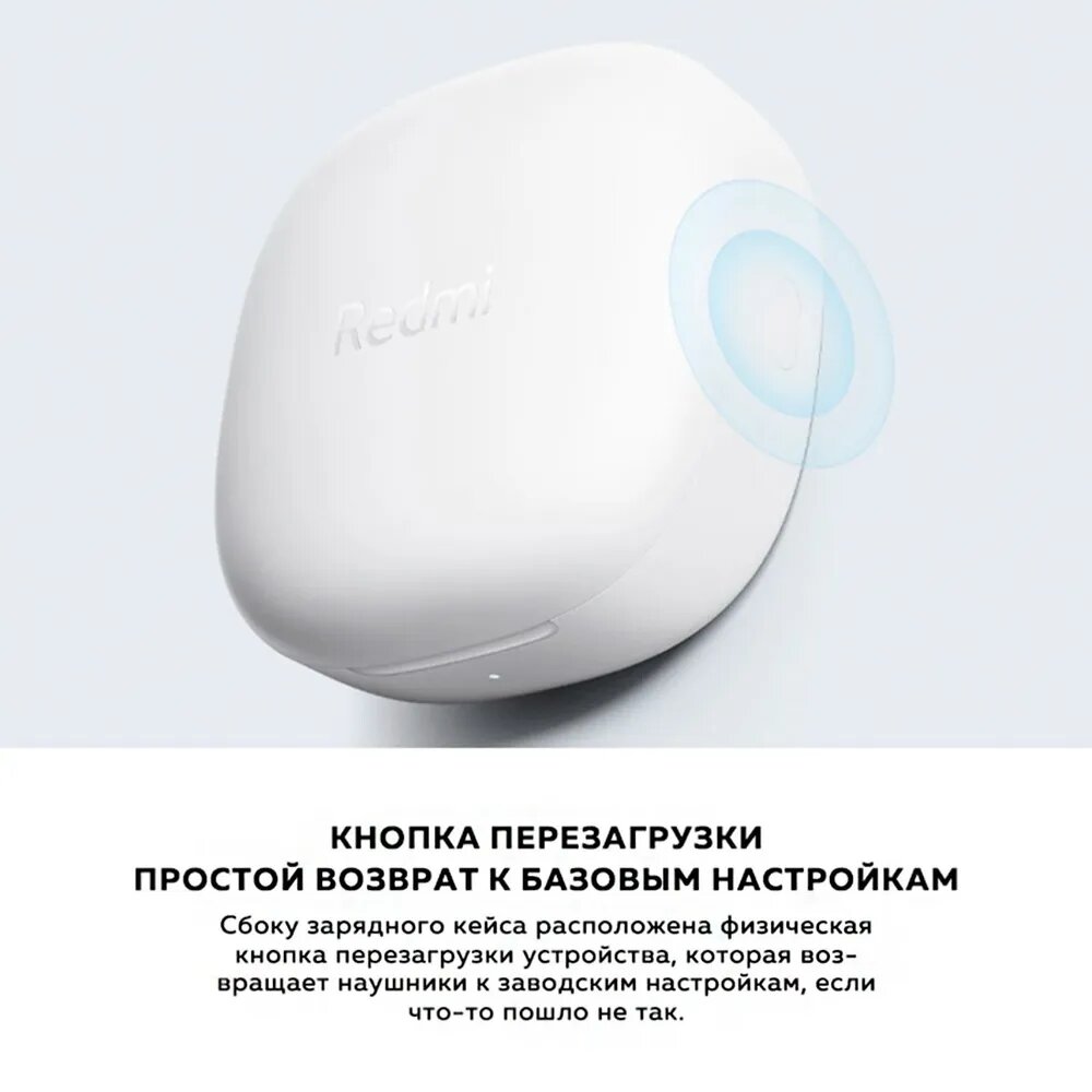 Наушники Xiaomi Redmi Buds 6 Play беспроводные, вкладыши, с микрофоном, TWS, Bluetooth, белый (BHR8773GL)