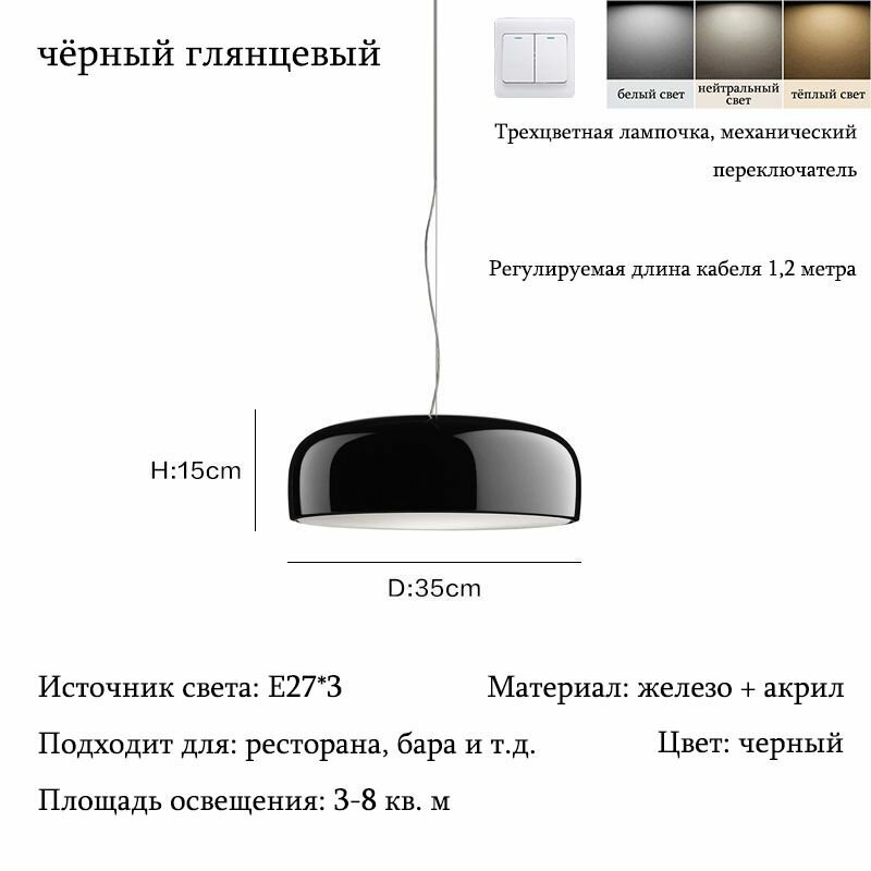 Люстра