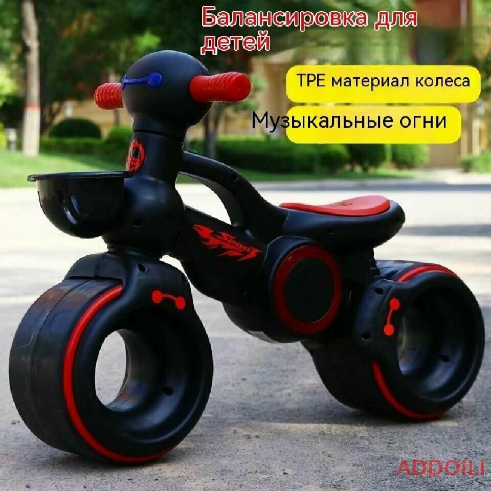 Детский беговел самокат 2в1, от 2 лет, до 60 кг, литые колеса, черный