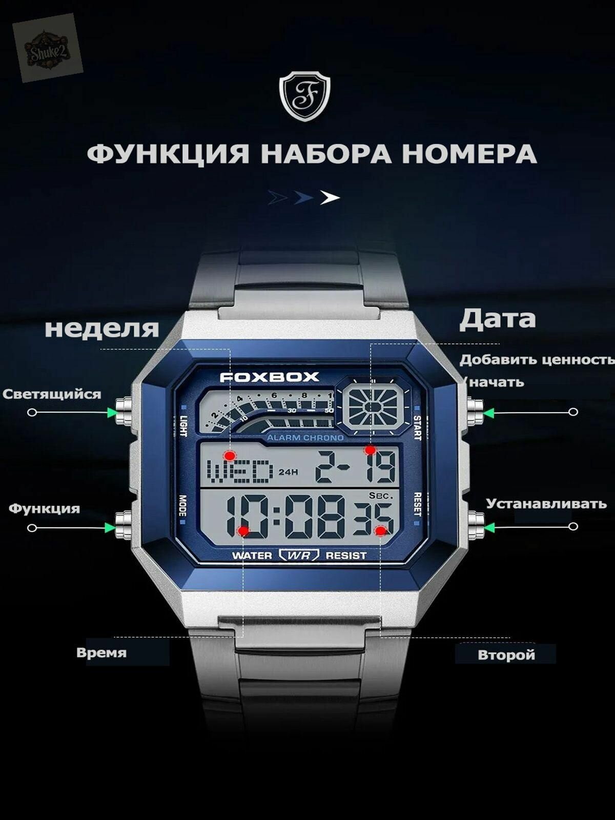 Наручные часы — фото 1