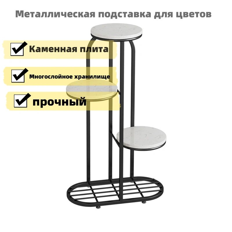 Подставка для цветов "металл", металл, черная, ручная работа, 1 штук