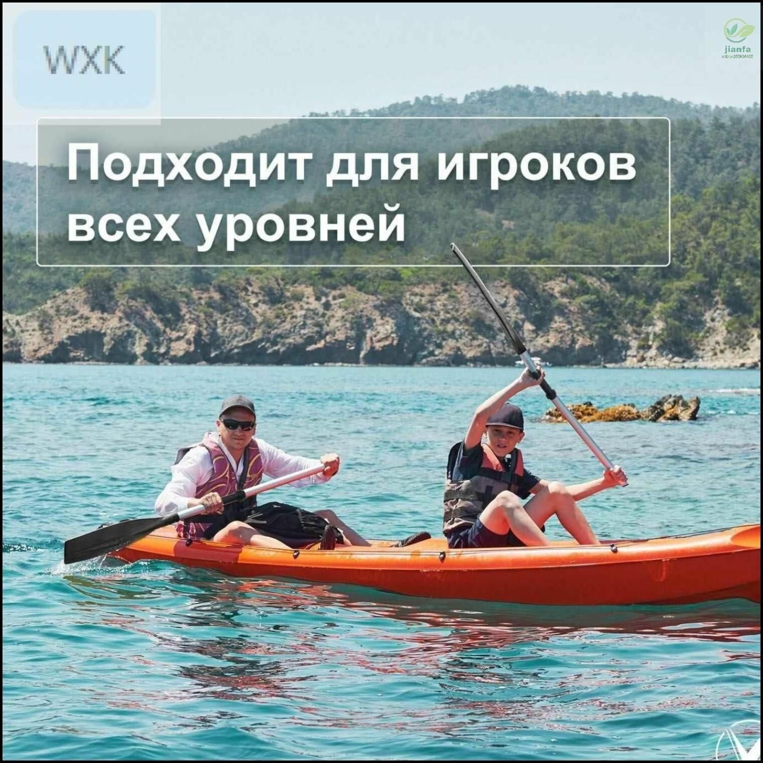 Весло для SUP-доски — фото 1