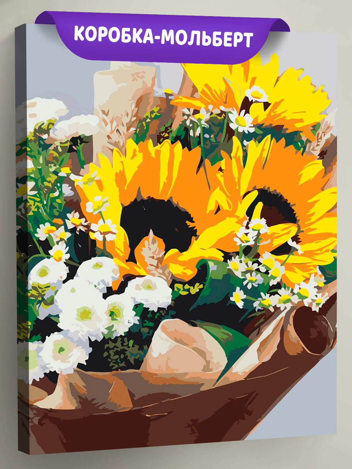 Картина по номерам на холсте с подрамником 40x50 "Картина по номерам Букет цветов подсолнухи и ромашки" яркая