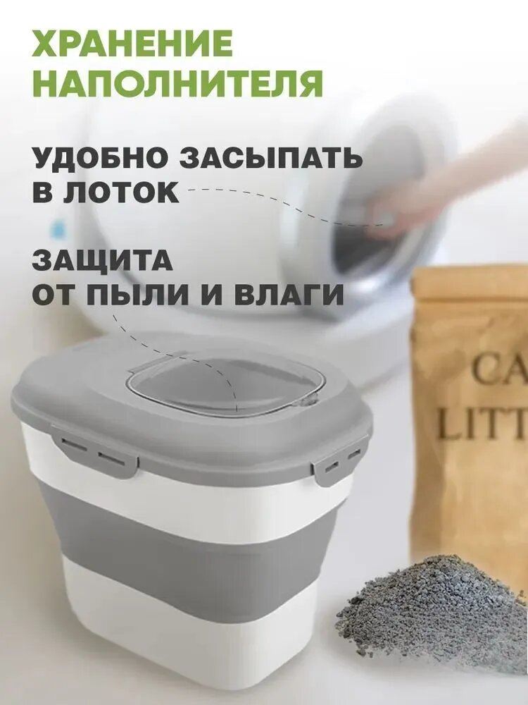 Складной контейнер для хранения корма 50 л 15 л герметичный бокс с крышкой для кошек и собак, защита от влаги и запаха, экономия места