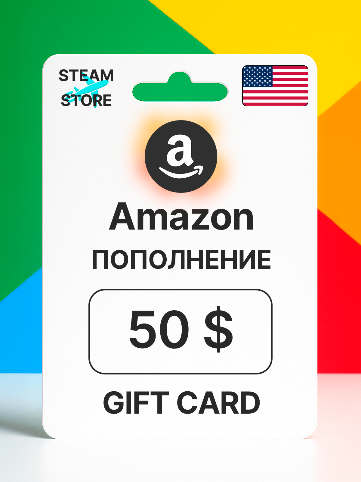 Карта пополнения Amazon Gift Card на 50$ долларов США / USA моментально