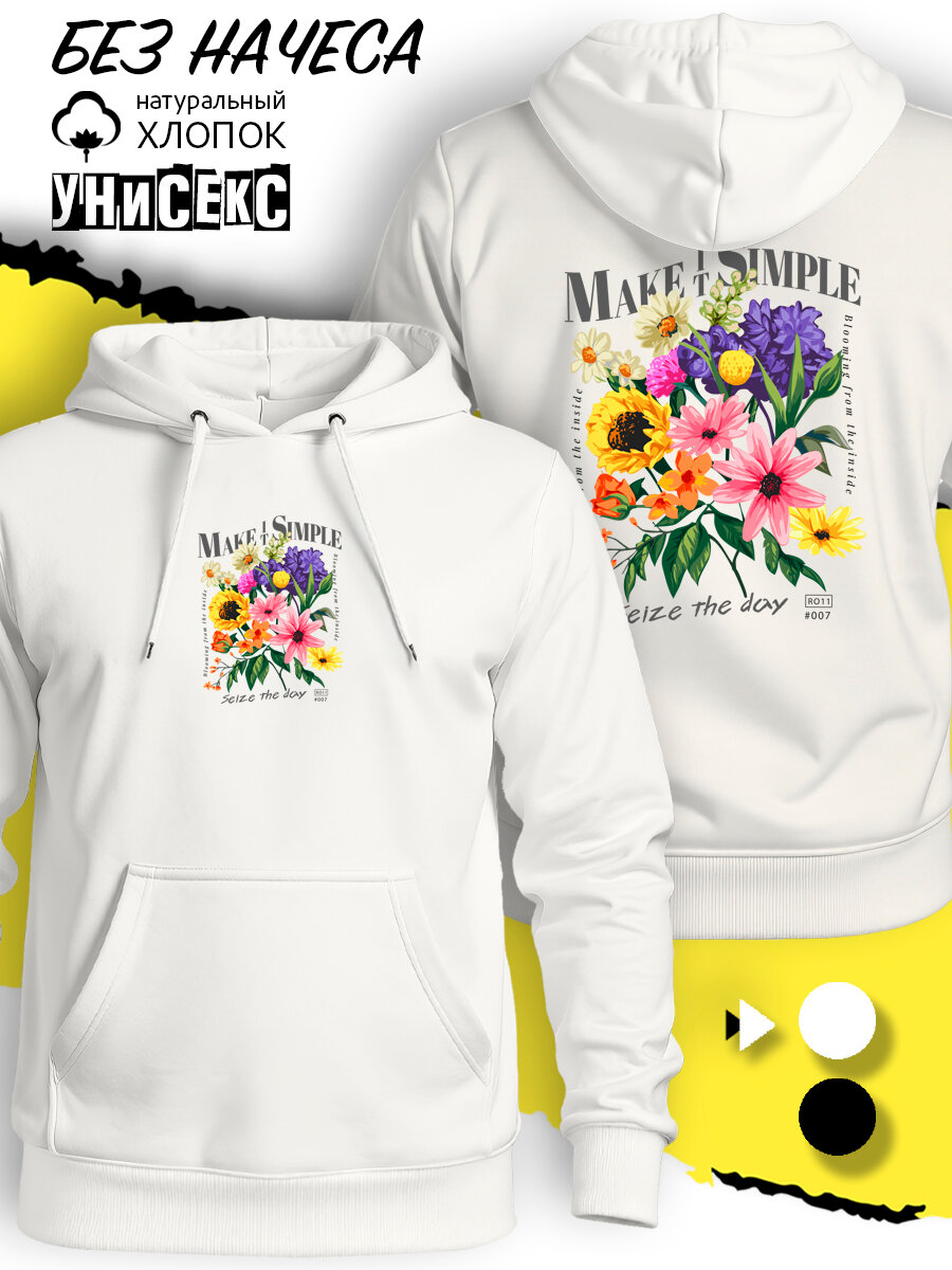 Худи Толстовка свитшот с цветами make it simple