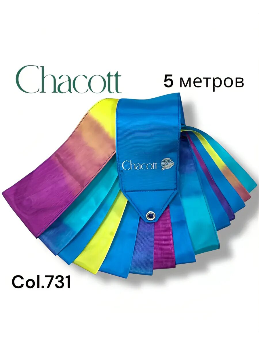 Лента Chacott, градиент, 5 метров, голубой/малиновый