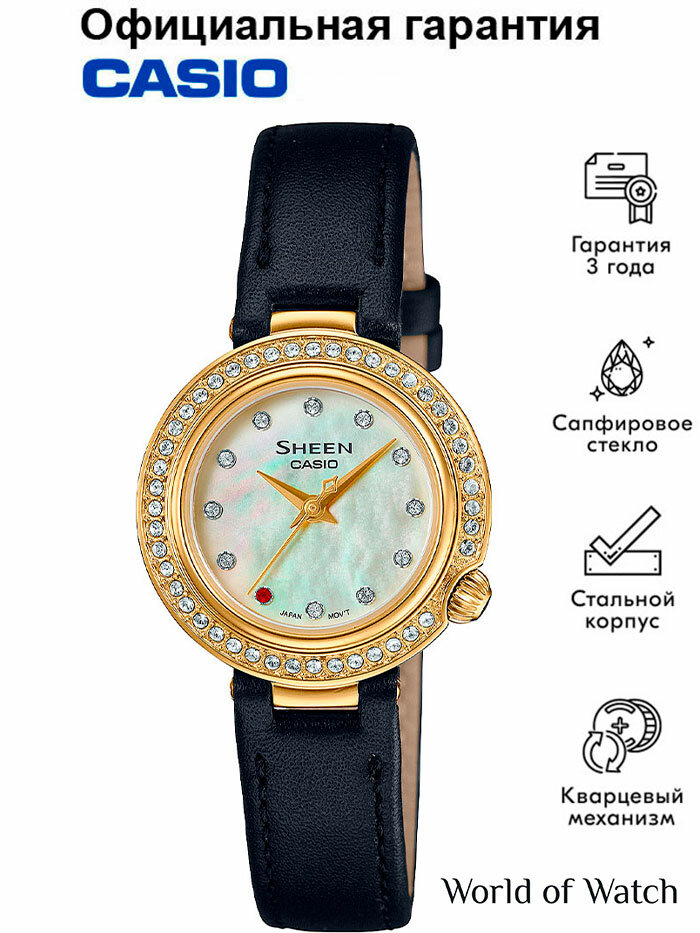 Наручные часы Sheen