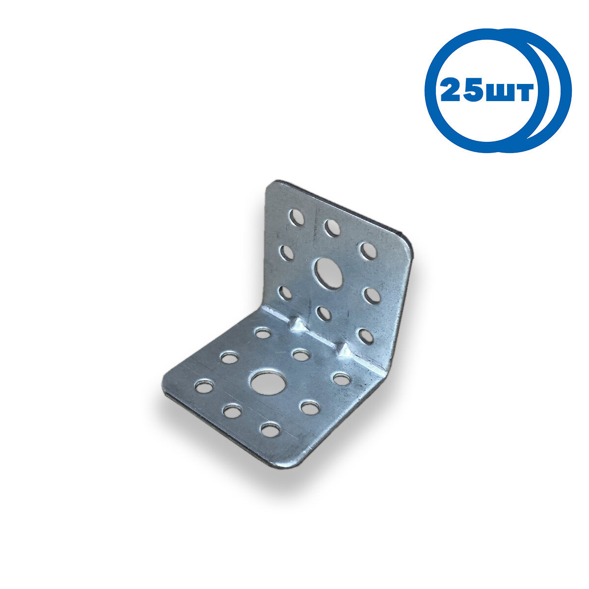 Уголок перфорированный крепежный усиленный 40мм х 40мм х 40мм х 1,5мм, 25 шт.