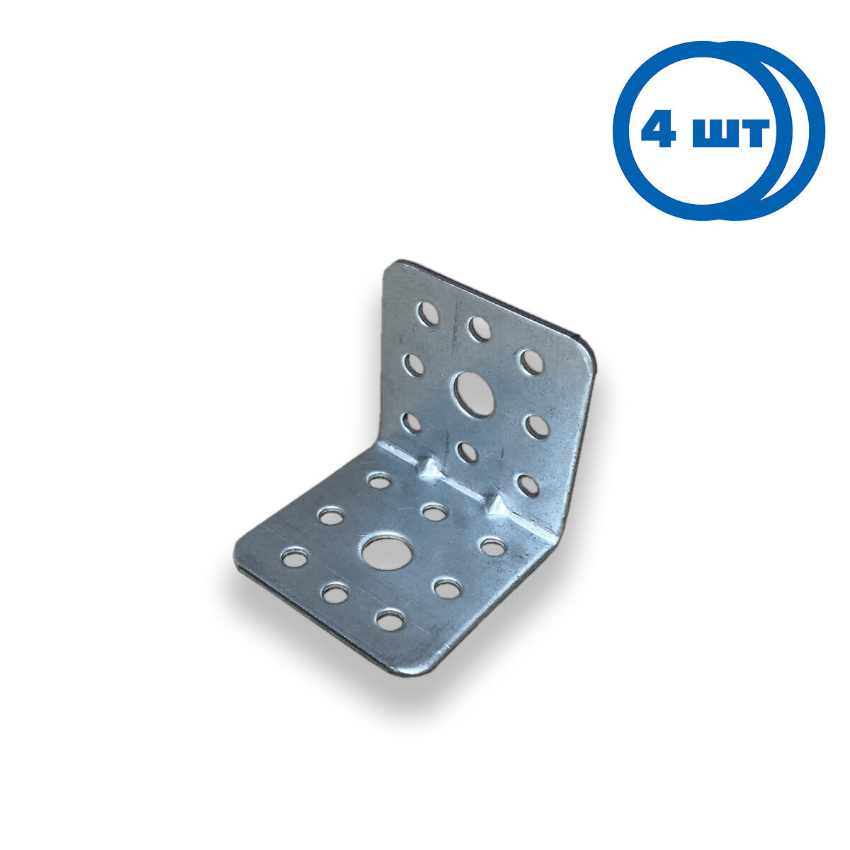 Уголок перфорированный крепежный усиленный 40мм х 40мм х 40мм х 1,5мм, 4 шт.