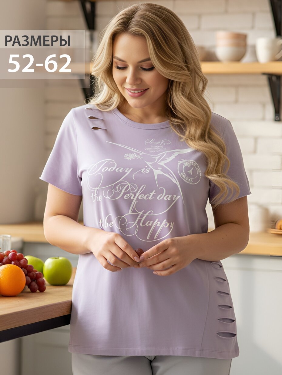 Футболка женская больших размеров