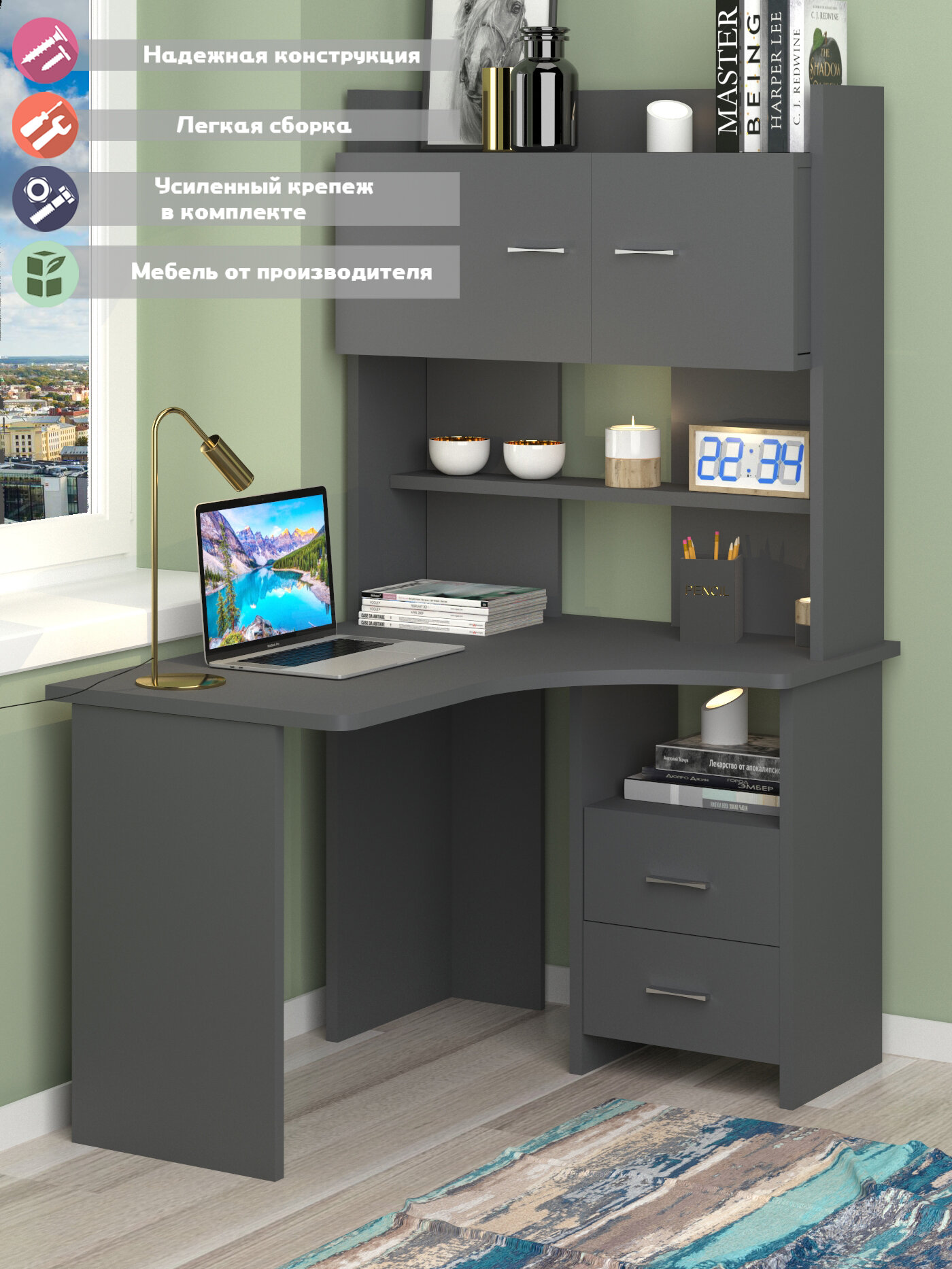 Компьютерный стол Мэрдэс СКЛ-Угл120+СП-23 правый, графит, 120х100х176 см