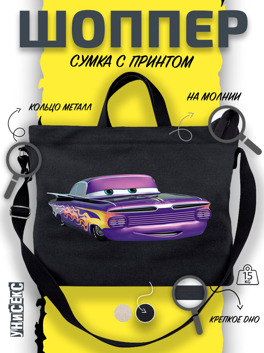 Сумка  шоппер y2k через плечо Тачки Cars Рамон