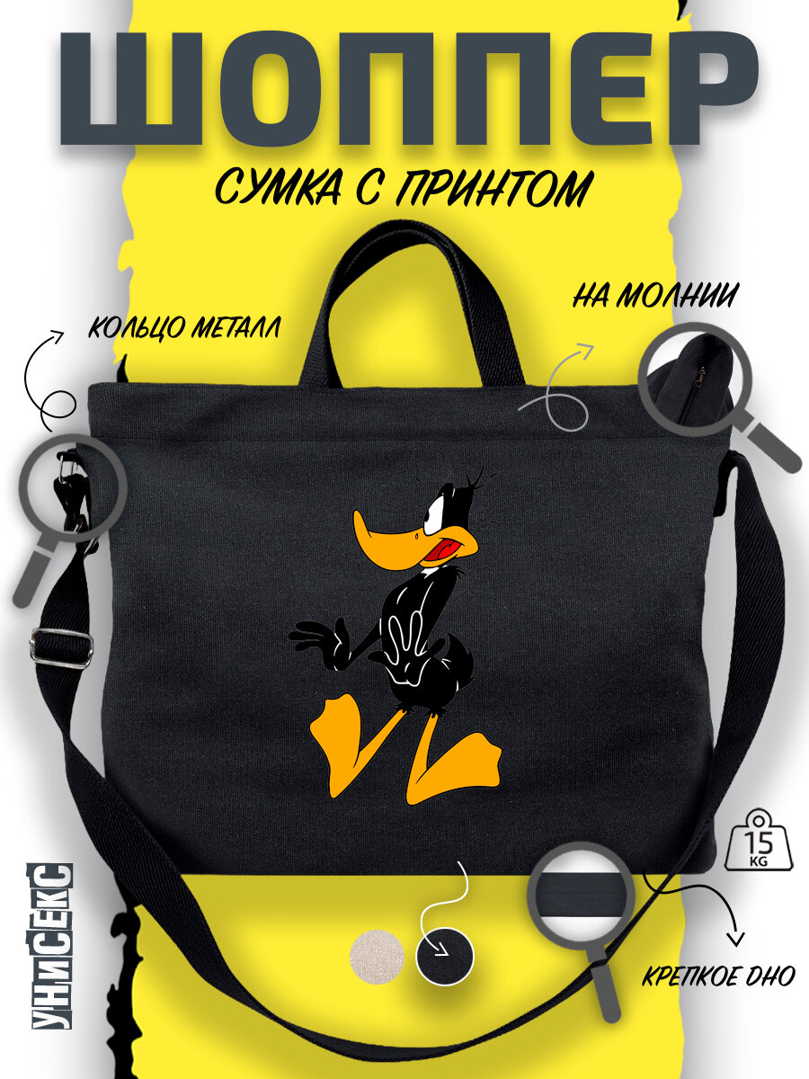 Сумка  шоппер y2k через плечо утка даффи дак