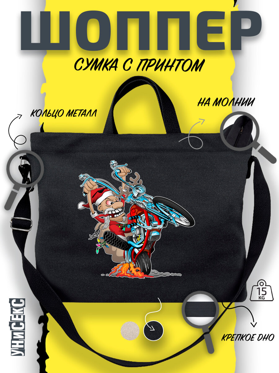 Сумка  шоппер y2k через плечо дед мороз Новый год