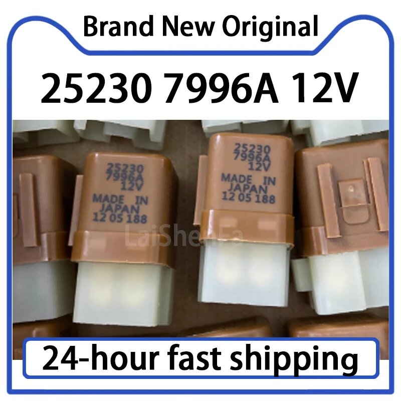 Реле вентилятора фары 12В 6-контактное