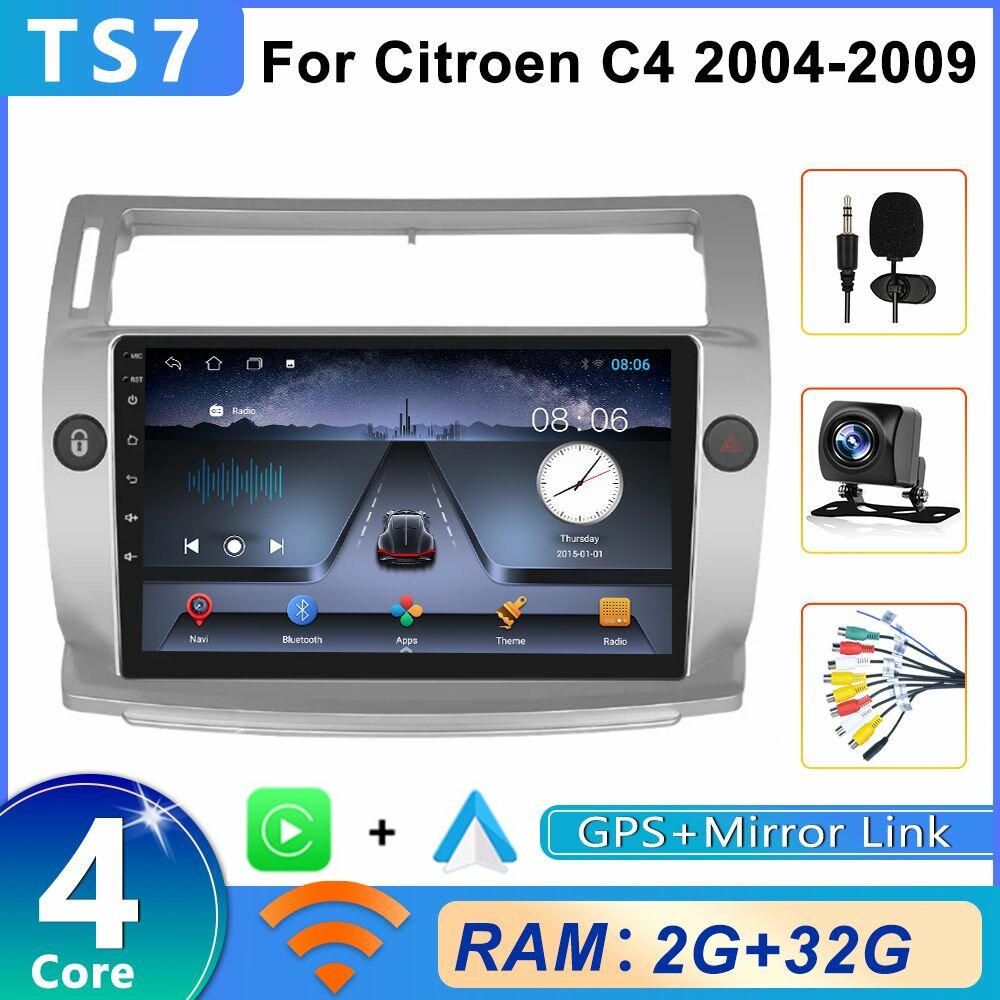 Автомагнитола Ситроен С4 /Citroen C4 C-Triomphe C-Quatre 2004-2009 2+32G FM Android Auto Carplay навигатор Мультимедиа автомабиля
