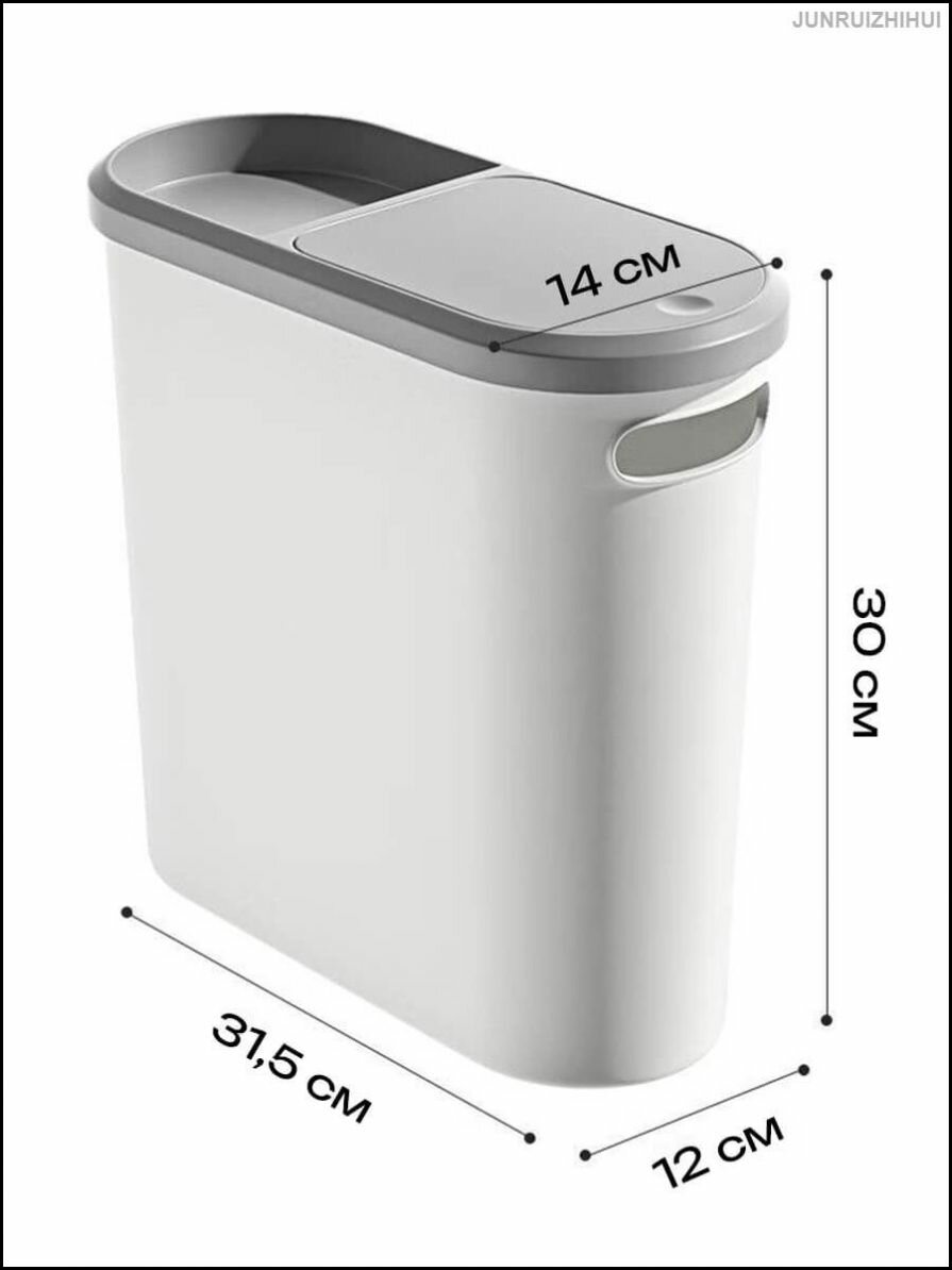 Мусорное ведро для туалета 10л