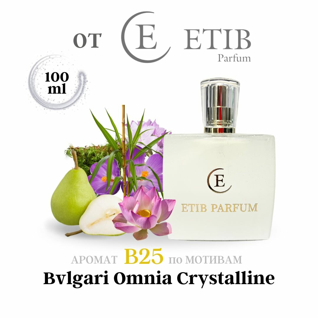 Духи ETIB Parfum B25 100мл