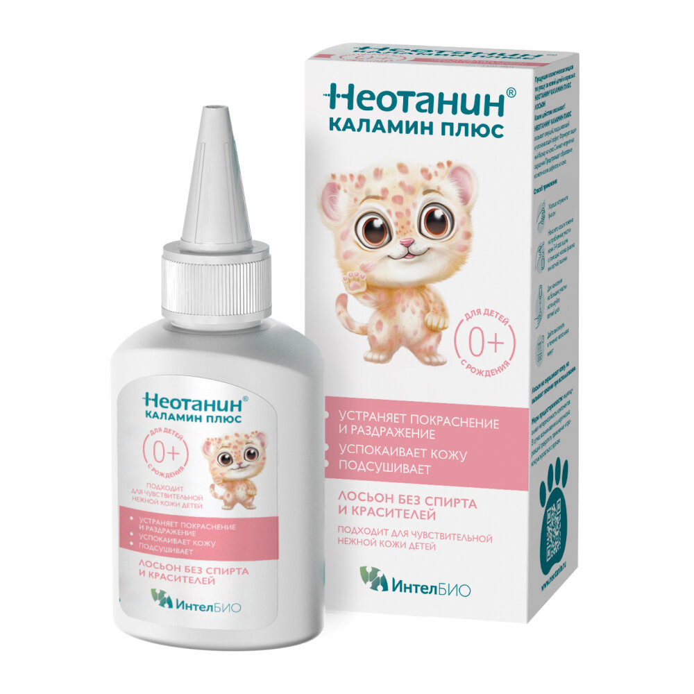 Неотанин каламин плюс лосьон 100 мл