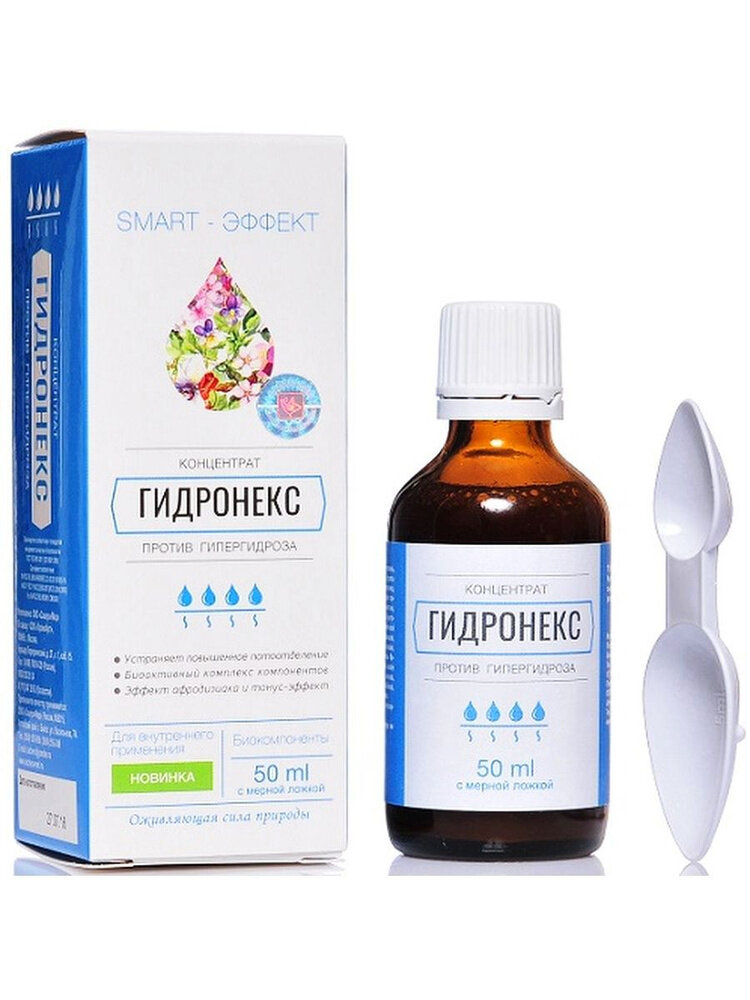 Сашера-МЕД. Гидронекс против гипергидроза, повышенного потоотделения, концентрат 50 мл