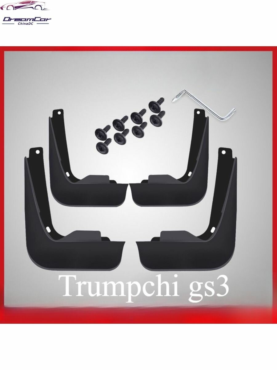 Крыло для автомобиля, арт. 1