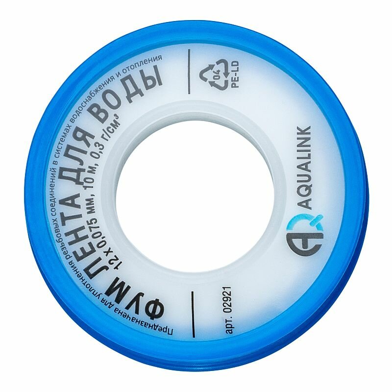 Лента фум для воды 12 мм х 10 м