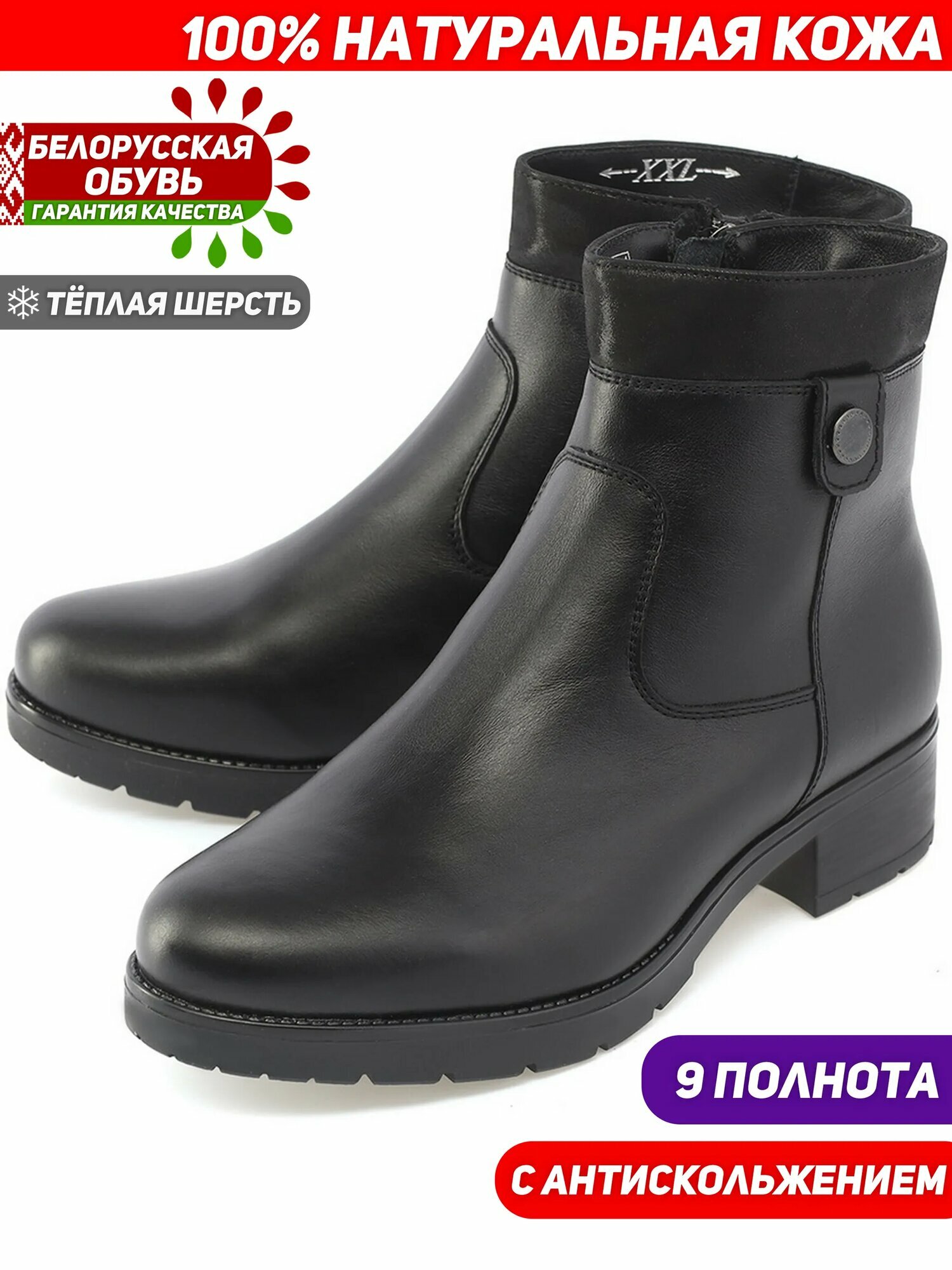 Ботинки натуральная кожа