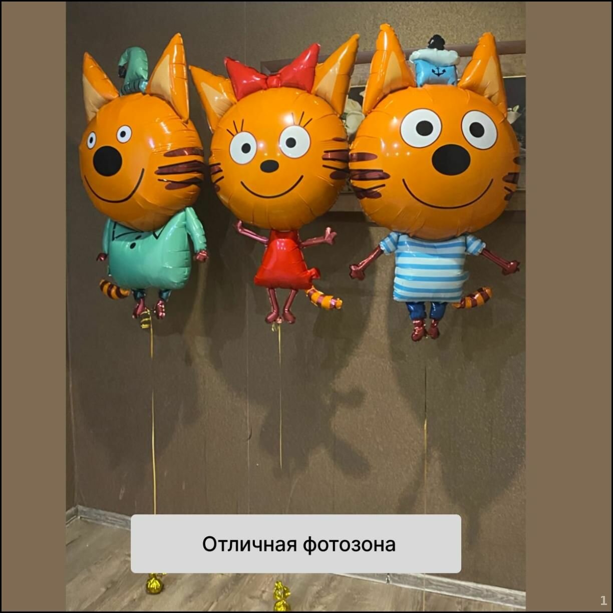 Аэротенковый набор для создания праздничной атмосферы