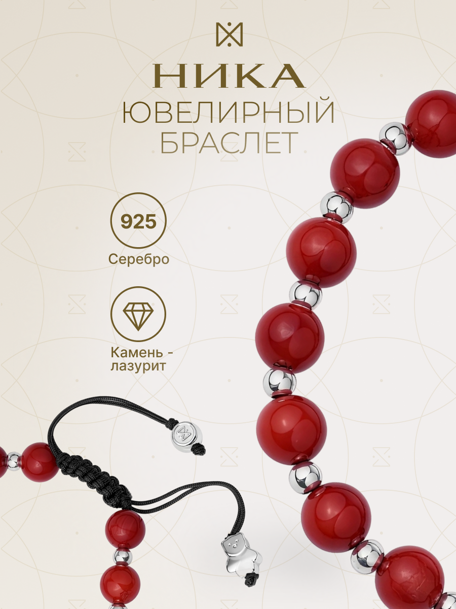 Браслет, серебро, 925 проба, коралл