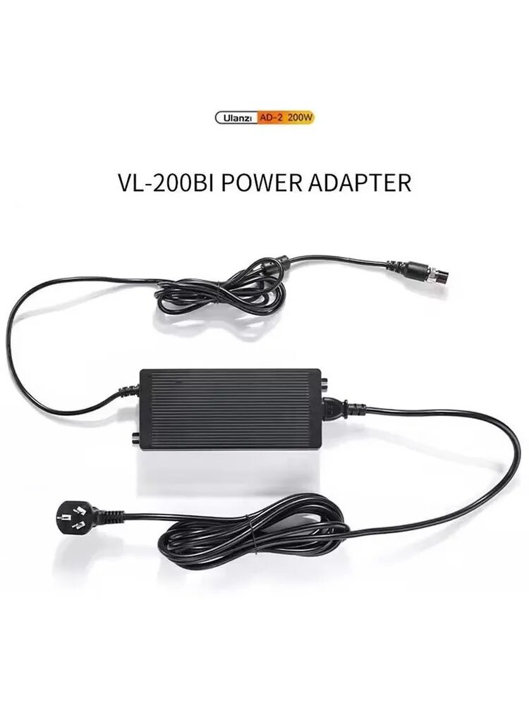 Адаптер питания Ulanzi AD-2 200 Вт для Ulanzi VL-200Bi COB Light