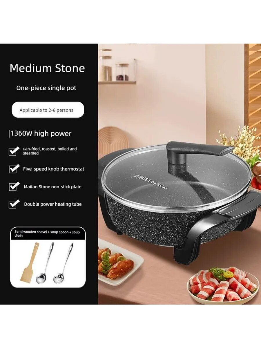 Royalstar Утка по-пекински, средняя, черный, 2-6 чел.