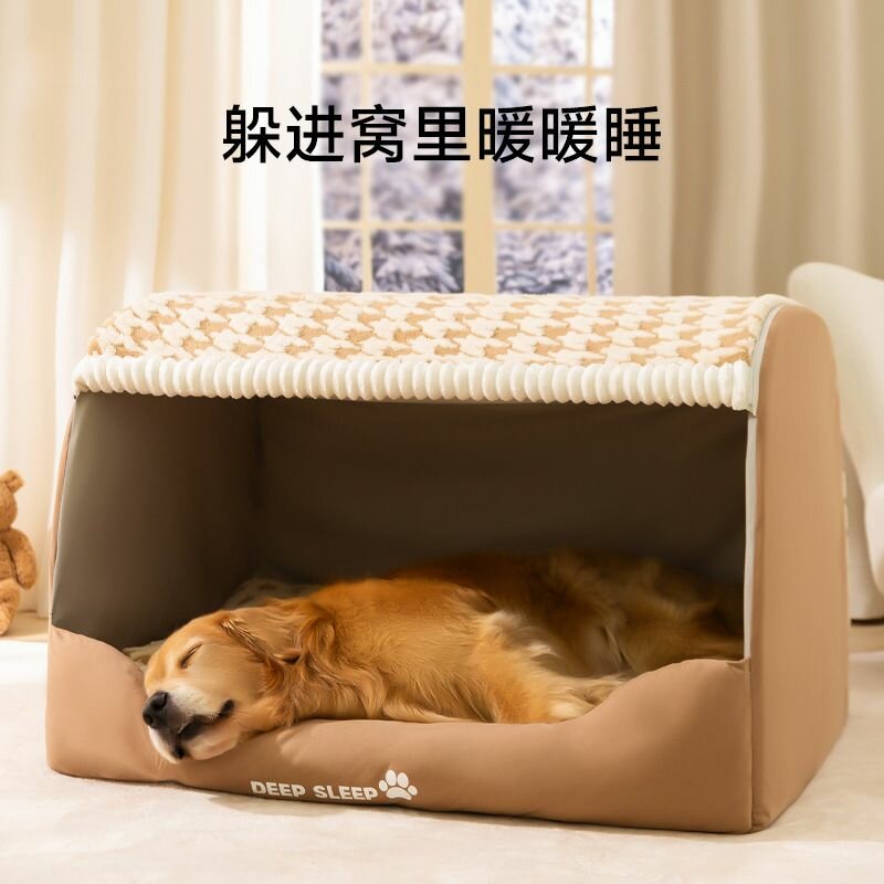 Домик для собаки и кошки, будка для животных мелких пород, дом лежанка для собак и кошек