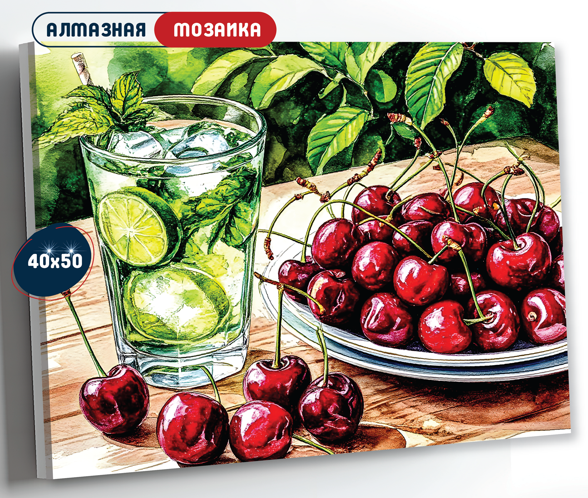 Алмазная мозаика 40х50 на подрамнике картина стразами алмазная вышивка натюрморт