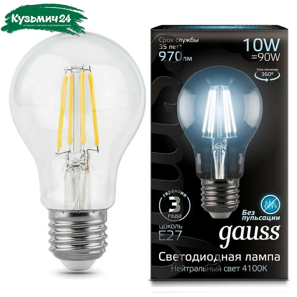 Лампа светодиодная GAUSS Filament A60 E27 10Вт 4100К