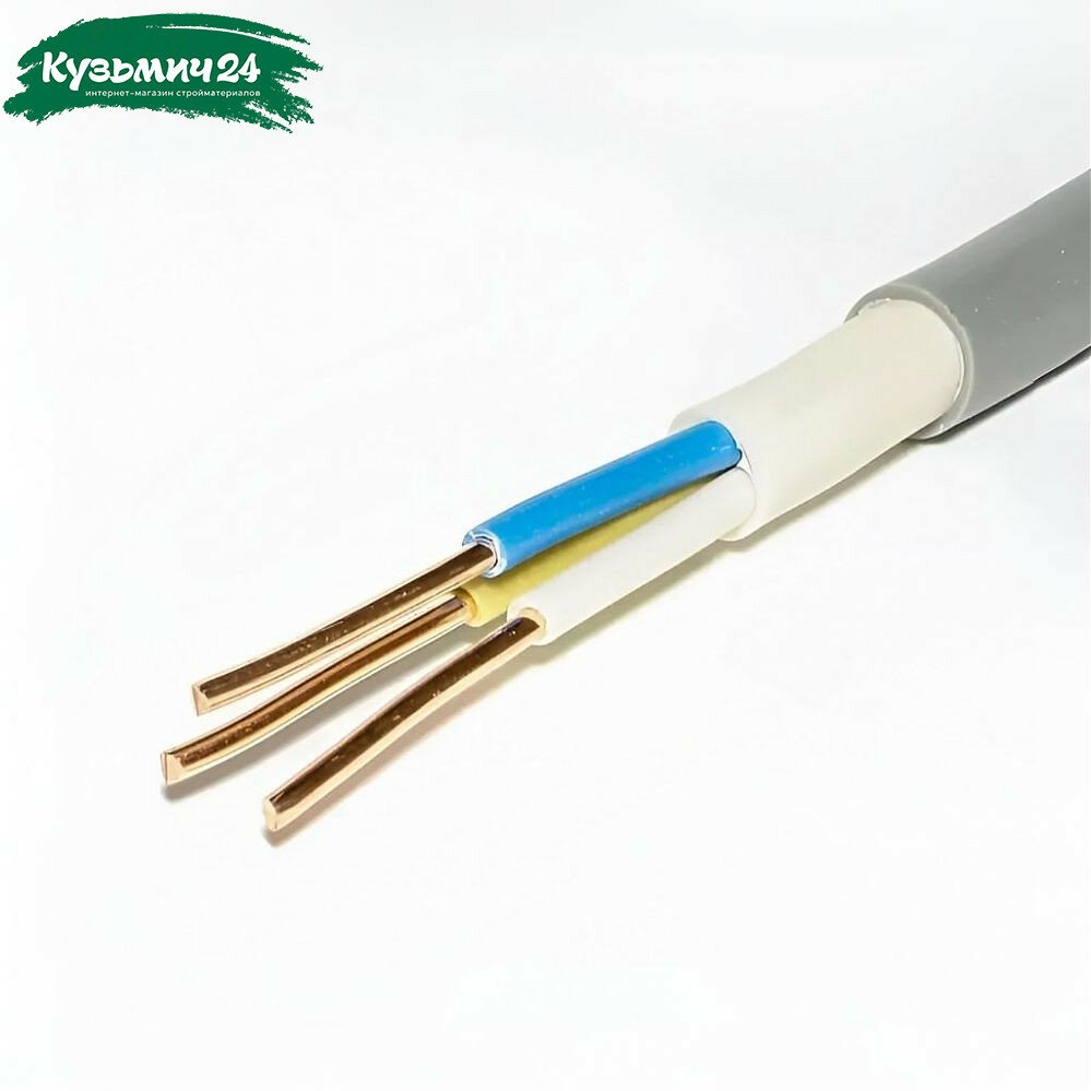 Кабель силовой NYМ Конкорд 3х1.5 кв. мм, установочный, белый, длина 1 метр