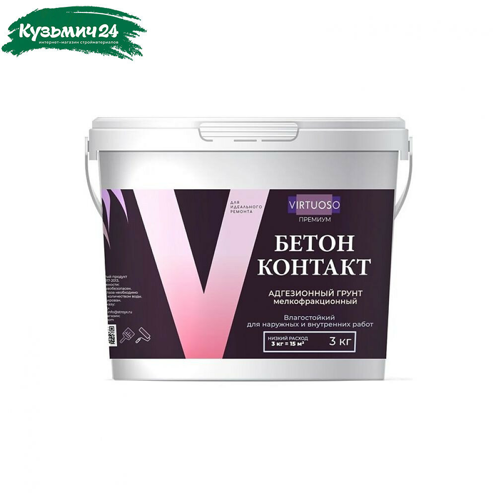 Бетоноконтакт VIRTUOSO PREMIUM 3кг, 1 шт