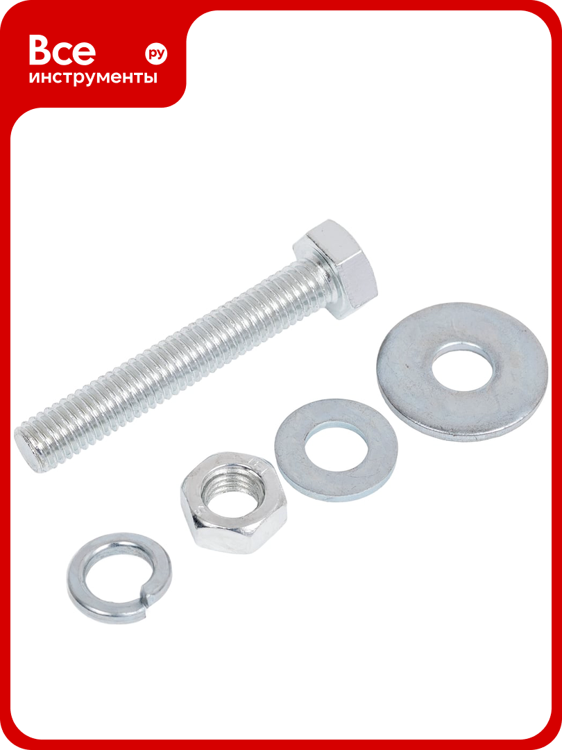 Набор оцинкованных крепежных болтов, гаек и шайб Крепсталь, тип M8, 50 штук, сталь оцинкованная, применение