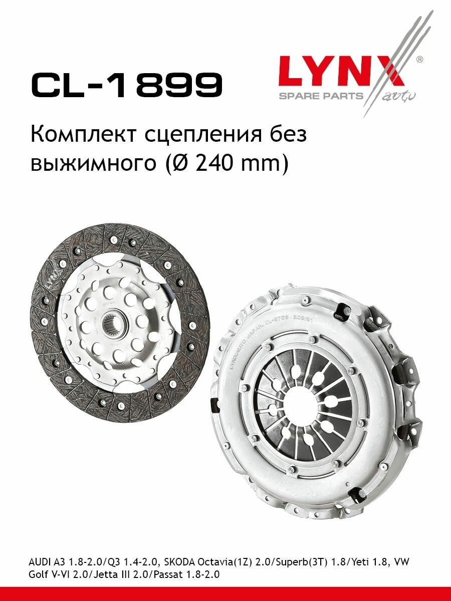LYNXauto Комплект сцепления без выжимного ( 240 mm) AUDI A3 1.8-2.0 03-12/ Q3 1.4-2.0 11>, SKODA Octavia I 2.0 05>/ Superb II 1.8 08>/ Yeti 1.8 09>, VW Golf V-VI 2.0 07>/ Jetta III 2.0 05>/ Passat