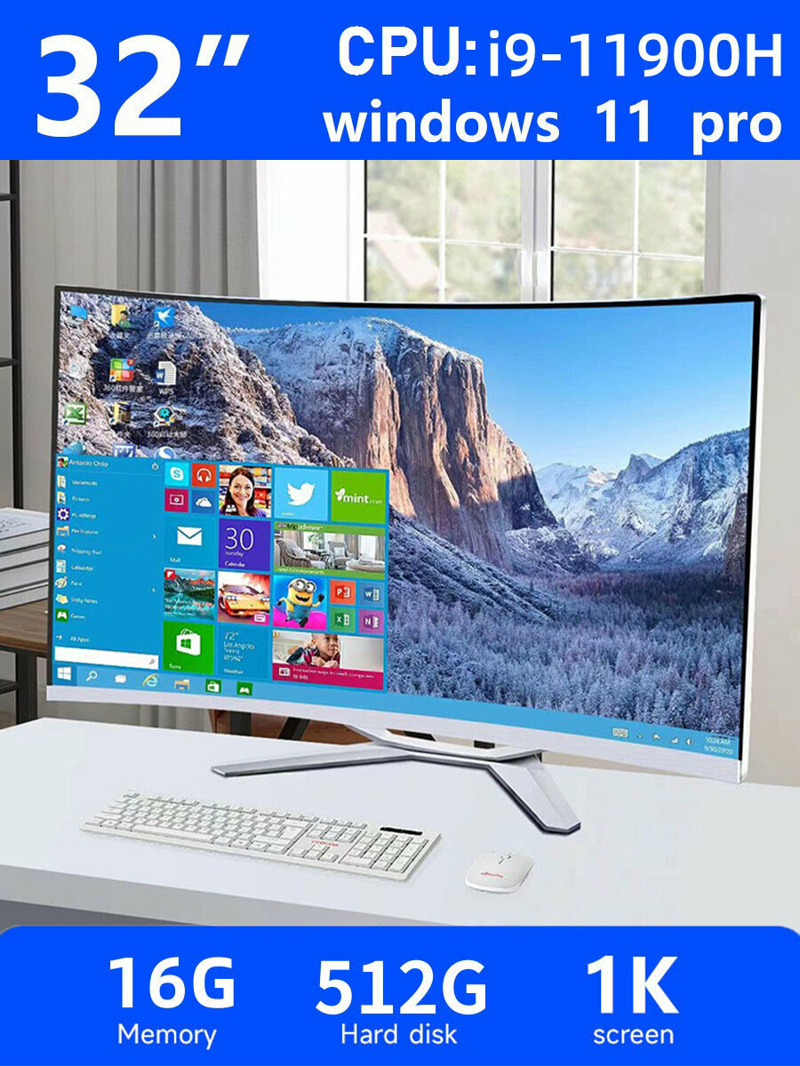 32" Моноблок thebiggersea (Intel Core I9-11900H(2.5 ГГц) RAM 16ГБ, SSD 512GB, Intel HD Graphics , Windows 11 Pro) русская система