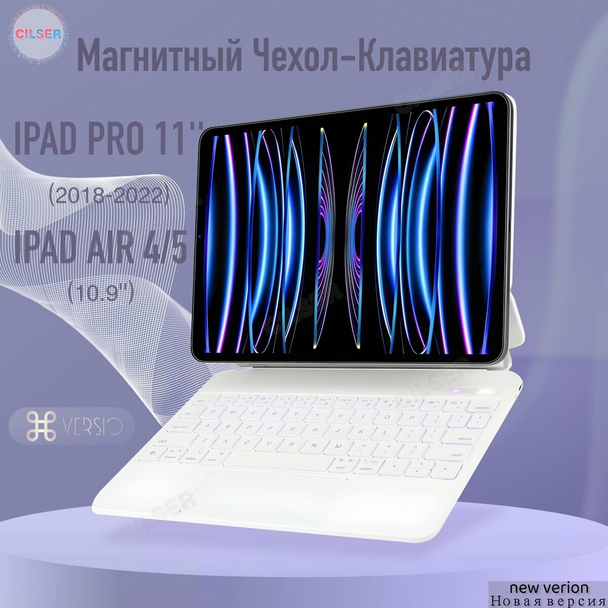 Магнитный чехол клавиатура для iPad Pro 11" (2018-2022) iPad Air 4/5, Air 11'(2024)Magic Keyboard английская раскладка