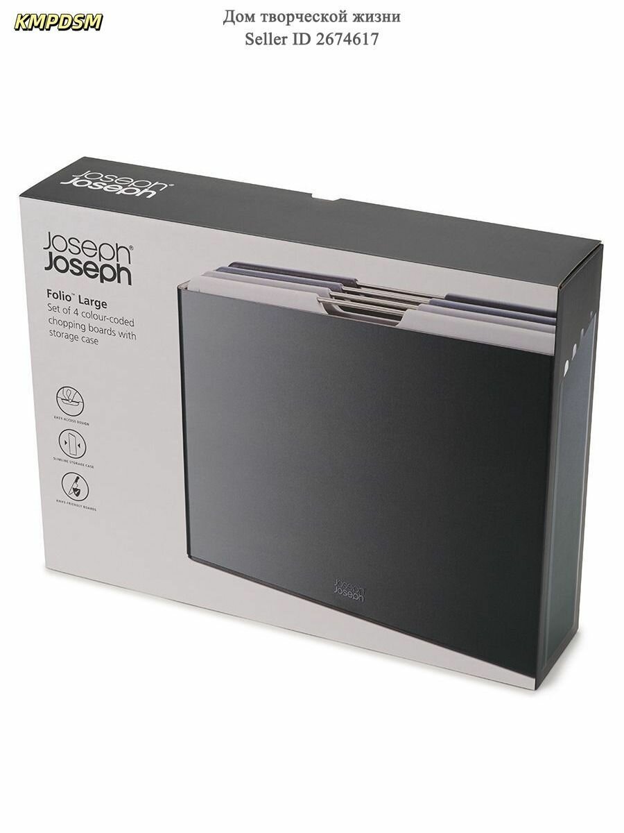 Набор разделочных досок в подставке Joseph Joseph Folio Large, графит