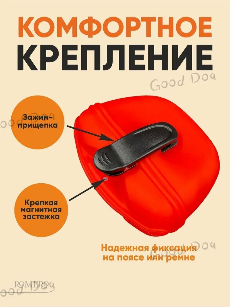 Сумка для лакомств — фото 1