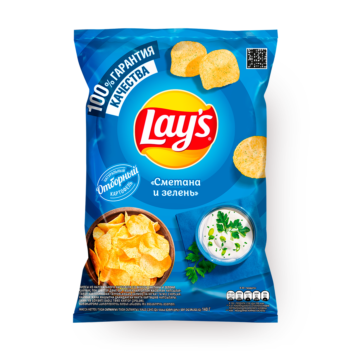 Чипсы Lay's, картофельные, со вкусом сметаны и зелени, 140 г, флоу-пак, 1 шт