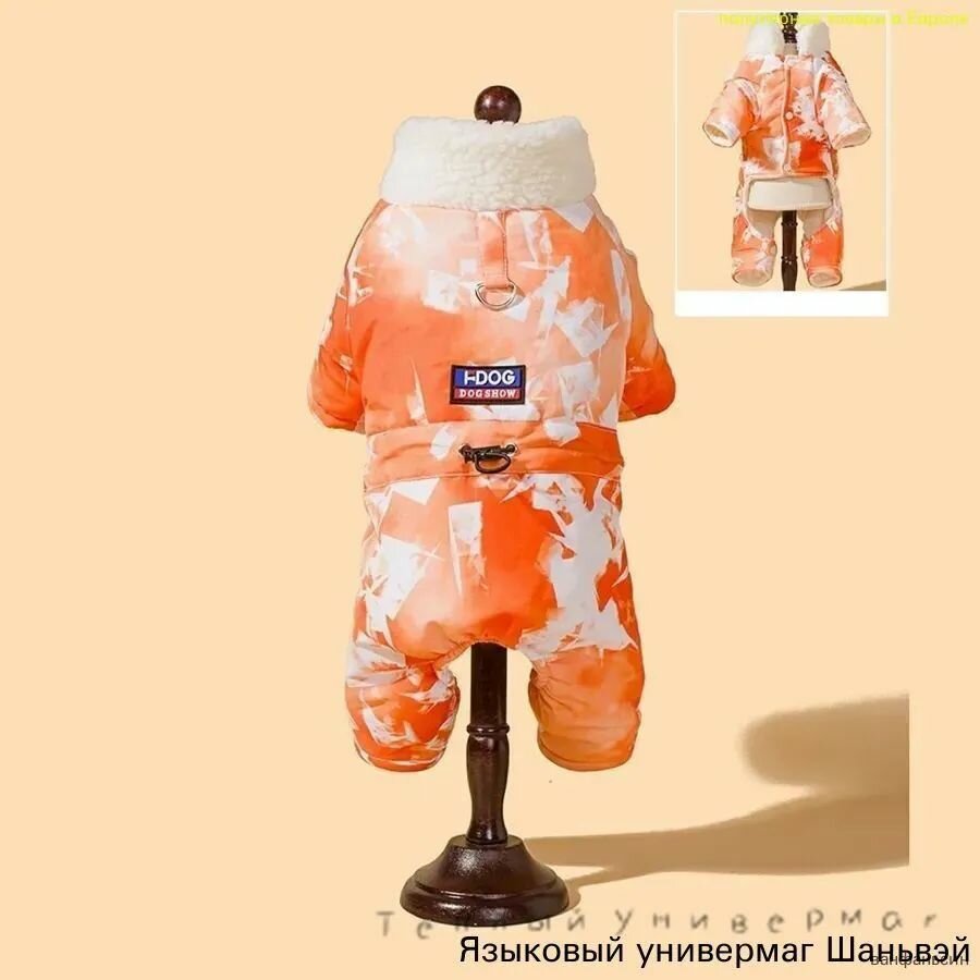 Комбинезон для собак мелких пород и средних пород, зимний комбинезон для собак утепленный, размер XL