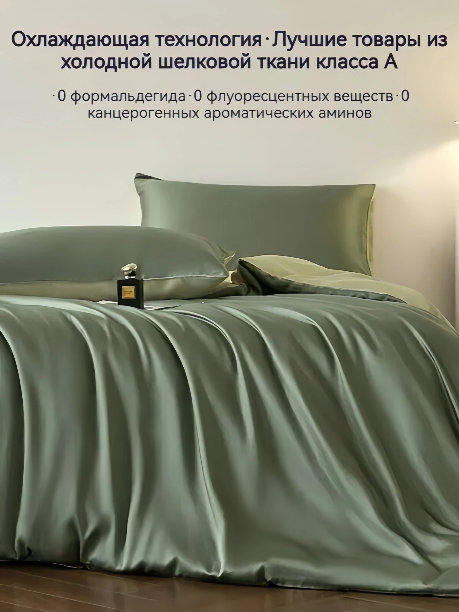 Комплект постельного белья, Тенсель, Евро макси, наволочки 48x74，200*230cmНабор из 4 предметов