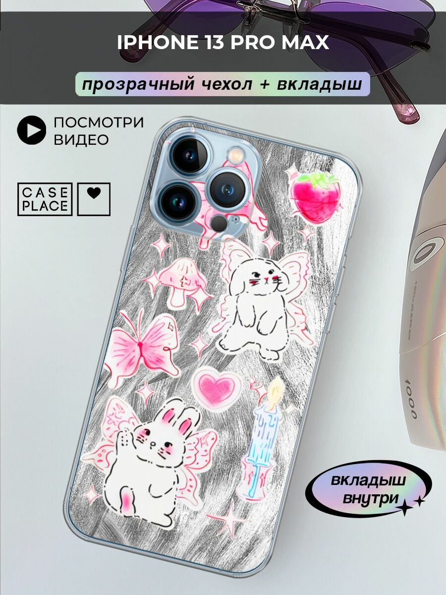 Чехол на Apple iPhone 13 Pro Max / Айфон 13 Про Макс с блестками и принтом Феи-кролики