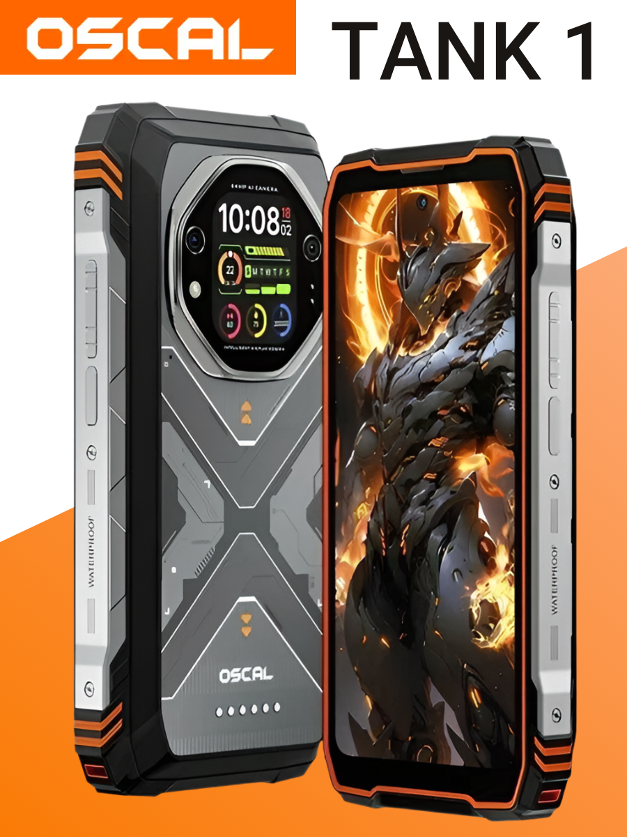Защищенный смартфон Blackview Oscal Tank 1 Orange 20000мАч, Ночная Камера, Фонарь, 12/256Gb, Гарантия год