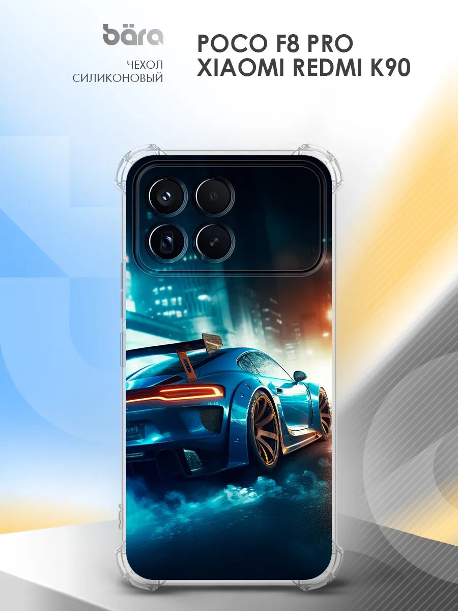 Чехол на Poco F8 Pro/Redmi K90, Поко Ф8 Про/Редми К90, накладка, защитная, с рисунком