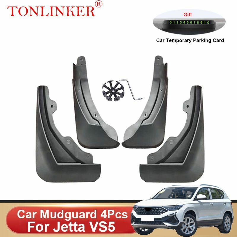 Автомобильные брызговики Для Jetta VS5 2022 2023 , передние и задние брызговики